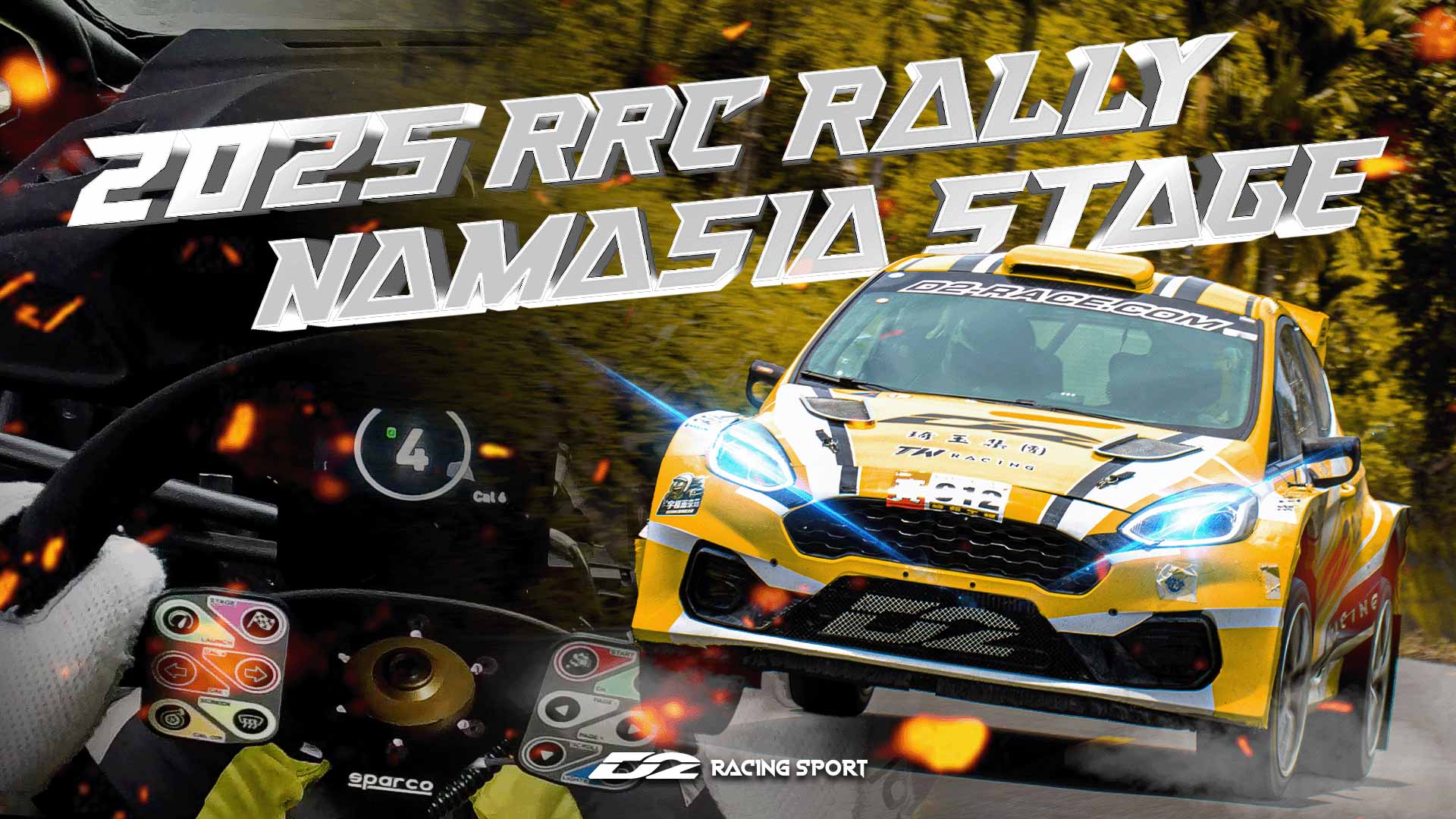 D2 Race